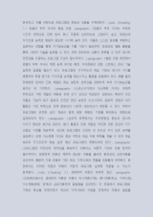 4쪽 미리보기