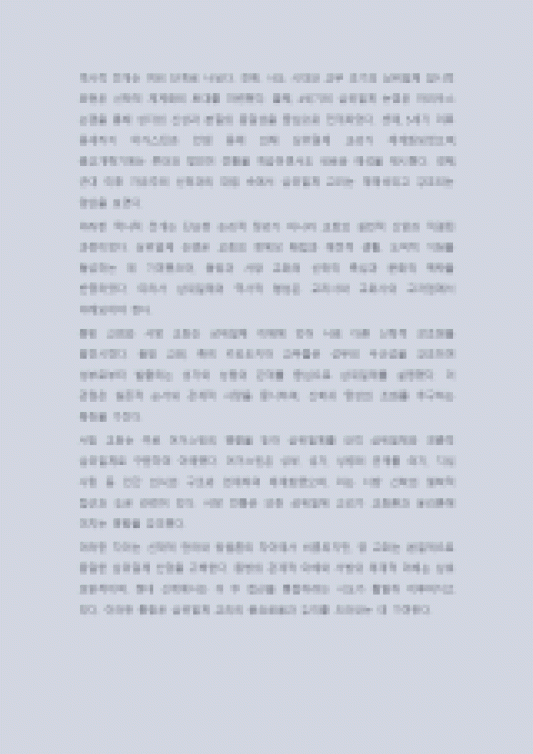 4쪽 미리보기