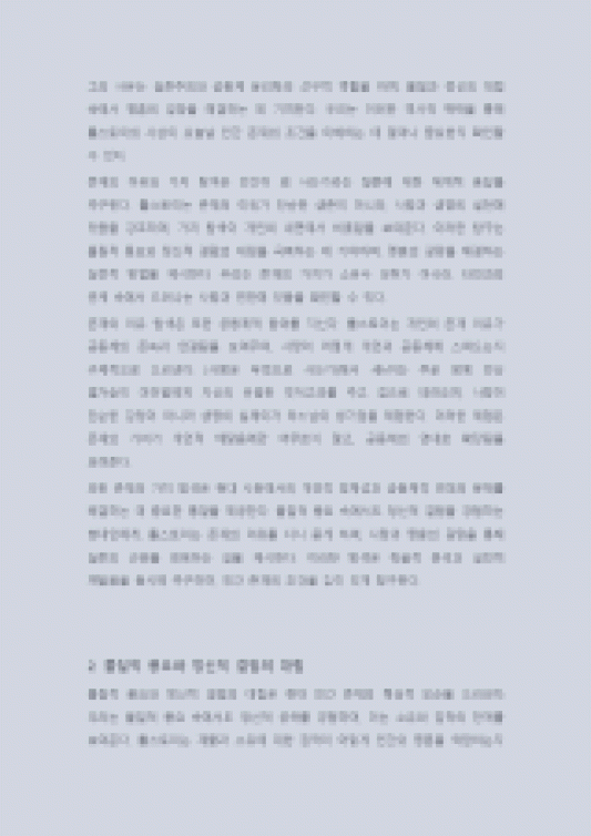 5쪽 미리보기