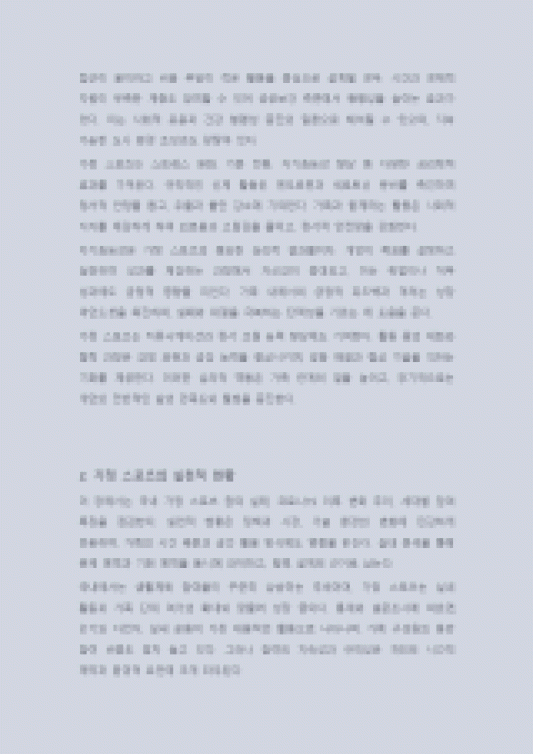 5쪽 미리보기