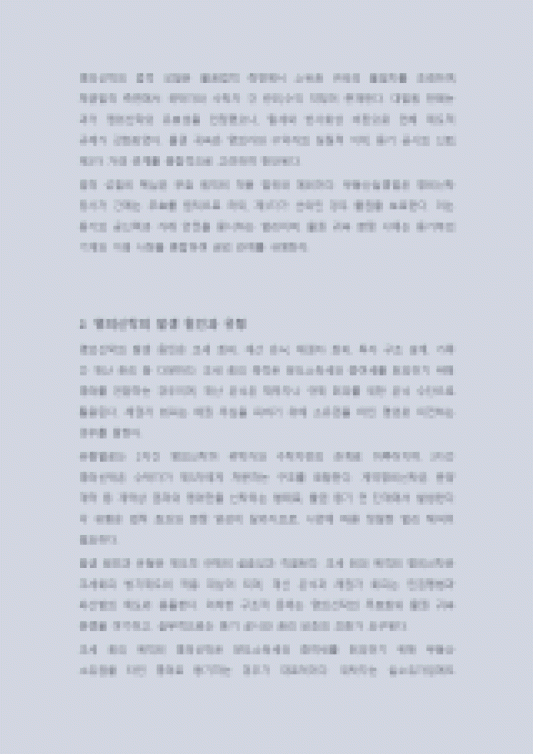 5쪽 미리보기