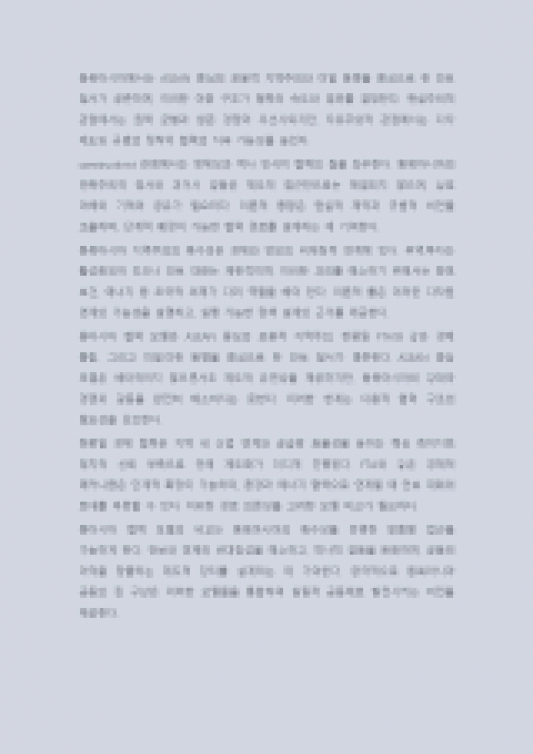 4쪽 미리보기