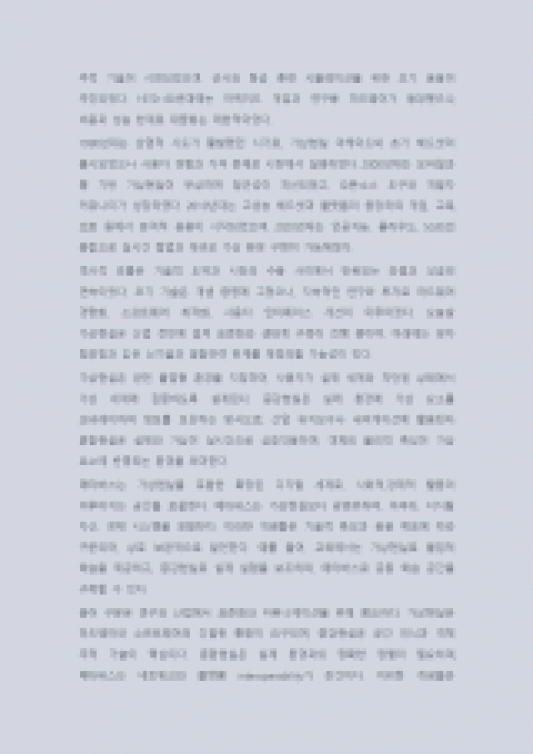 5쪽 미리보기