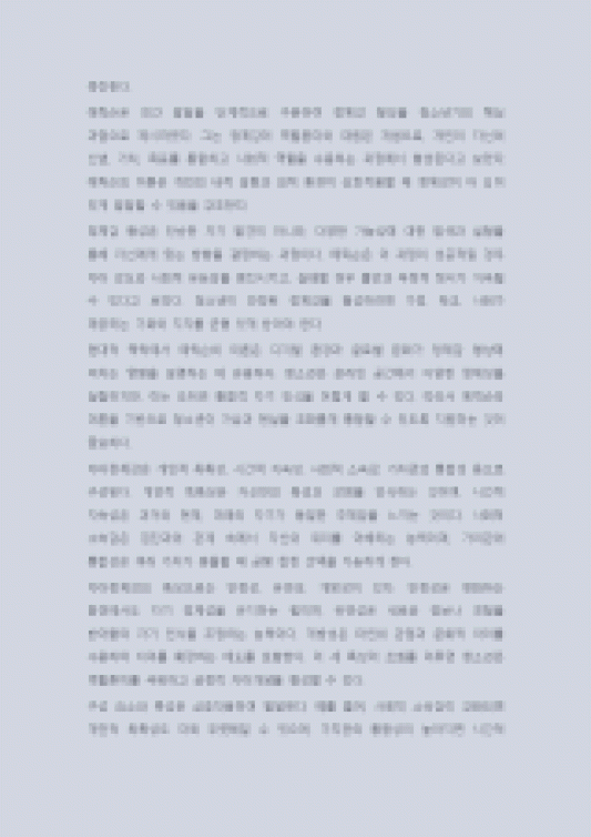 4쪽 미리보기