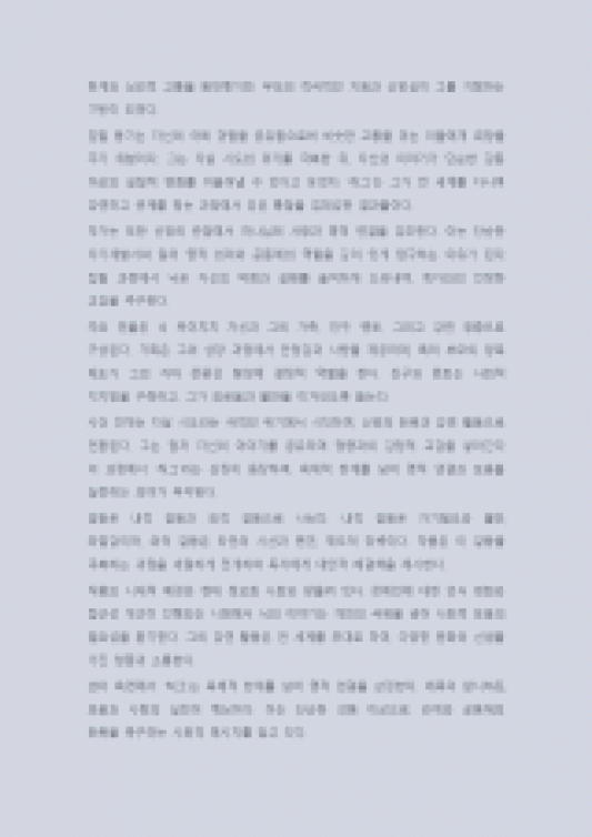 4쪽 미리보기