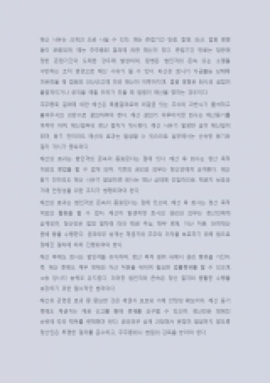 4쪽 미리보기