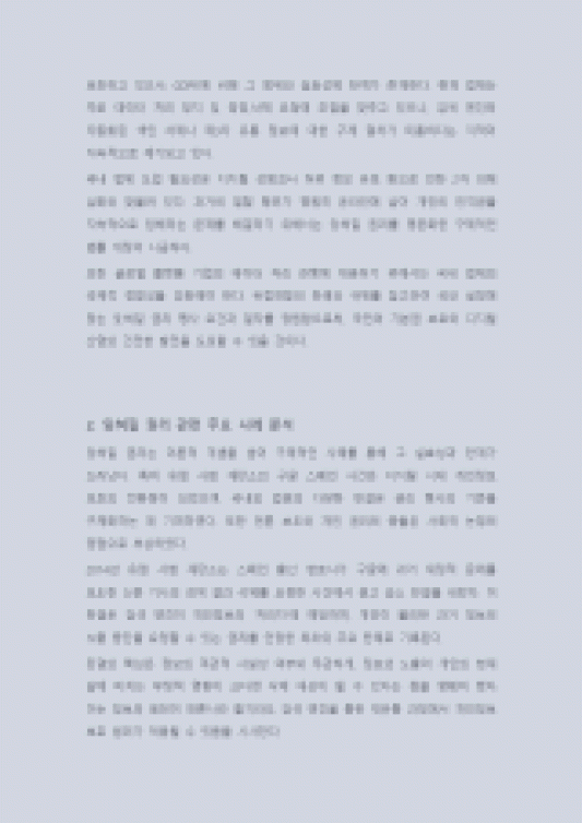 5쪽 미리보기