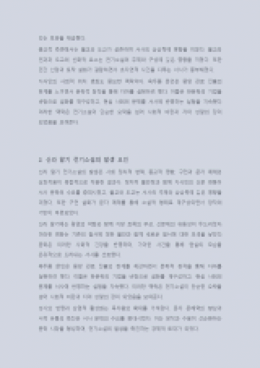 5쪽 미리보기