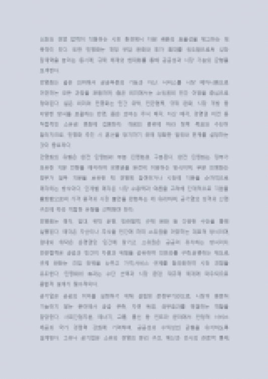 4쪽 미리보기