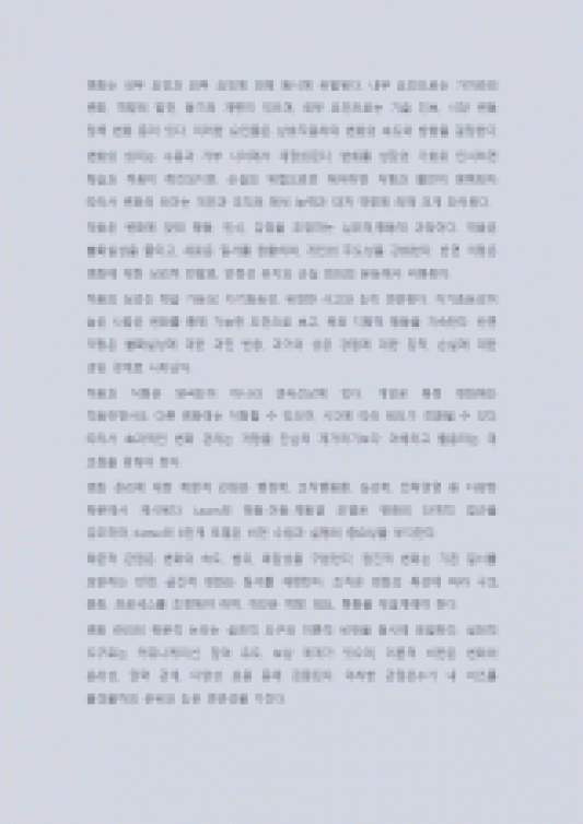 4쪽 미리보기