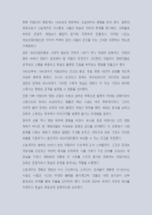 4쪽 미리보기