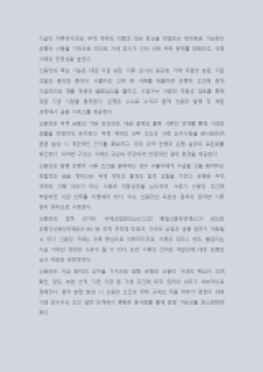 4쪽 미리보기
