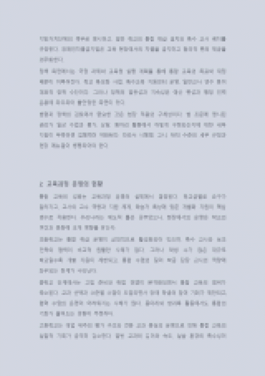 5쪽 미리보기