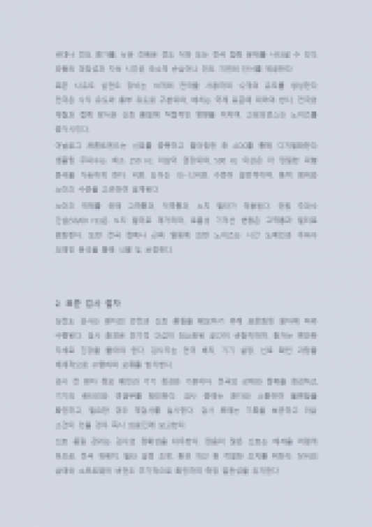 5쪽 미리보기