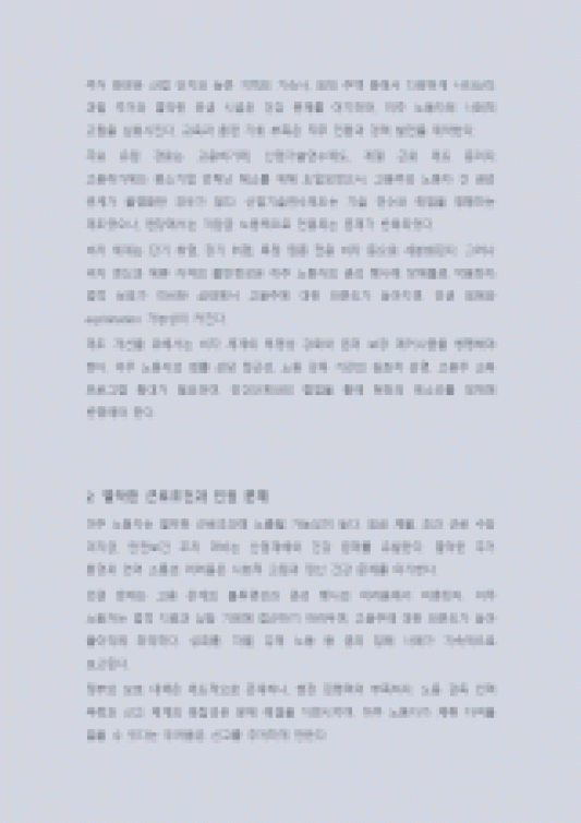 5쪽 미리보기