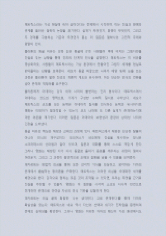 4쪽 미리보기