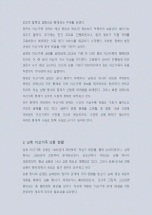 5쪽 미리보기