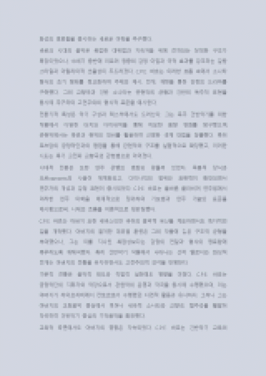 4쪽 미리보기