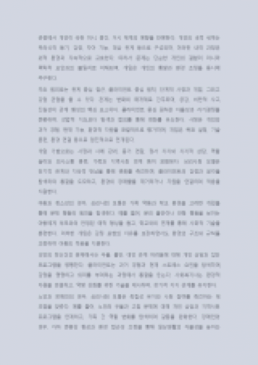 4쪽 미리보기
