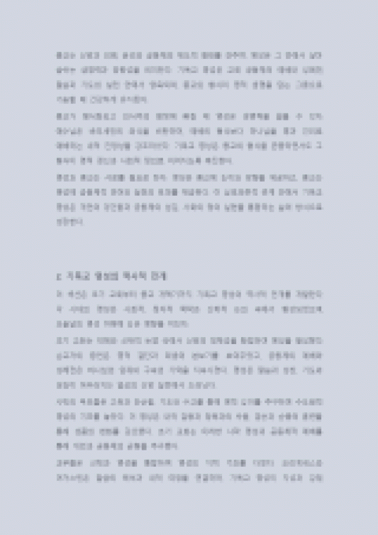 5쪽 미리보기