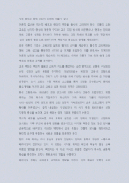 4쪽 미리보기