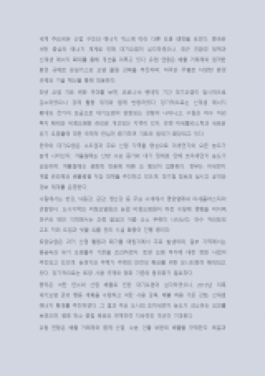 6쪽 미리보기