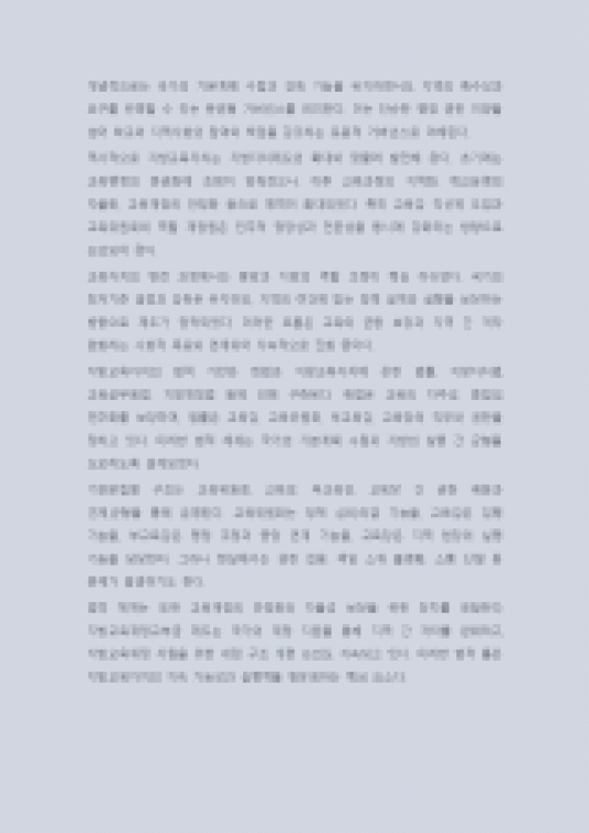4쪽 미리보기