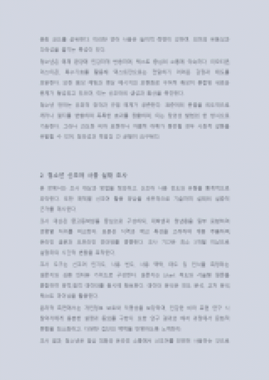 5쪽 미리보기