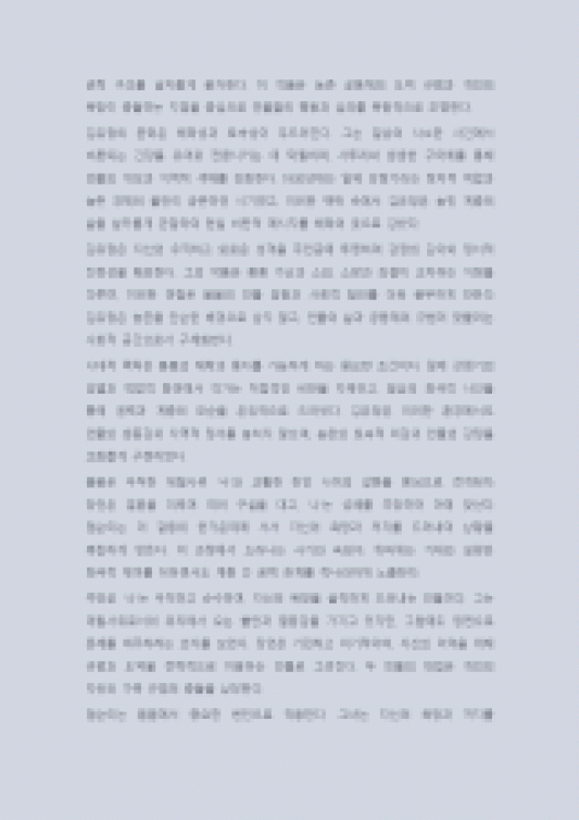 4쪽 미리보기