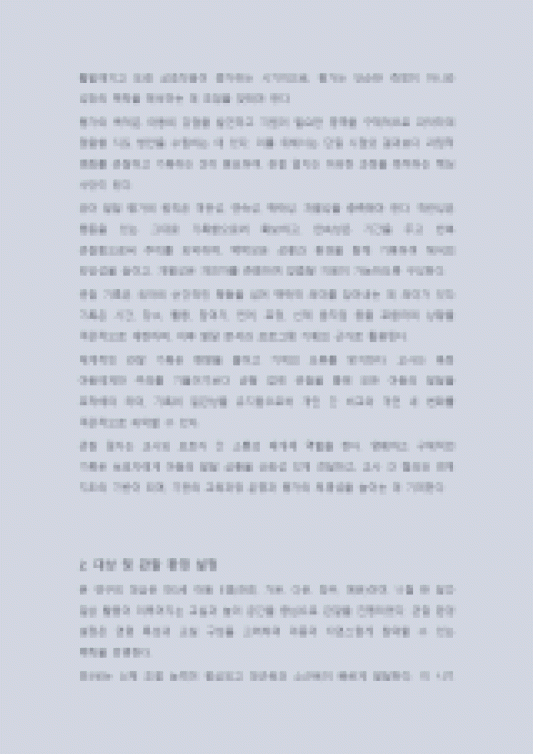 4쪽 미리보기