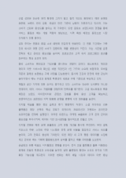 4쪽 미리보기
