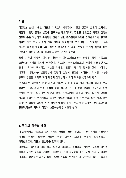 3쪽 미리보기