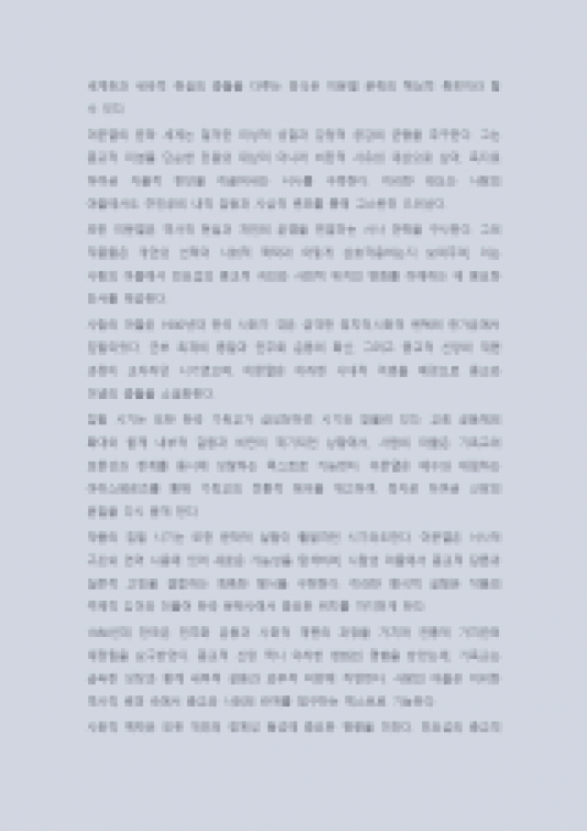 4쪽 미리보기