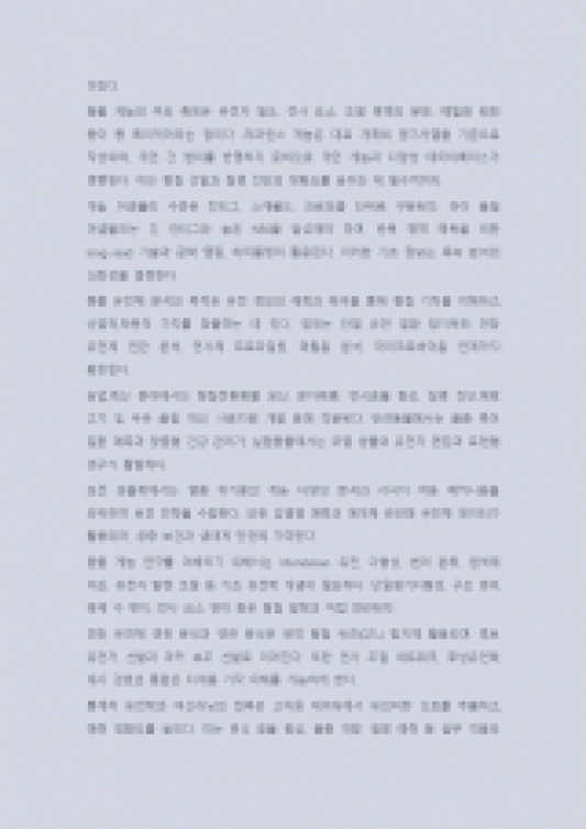 4쪽 미리보기