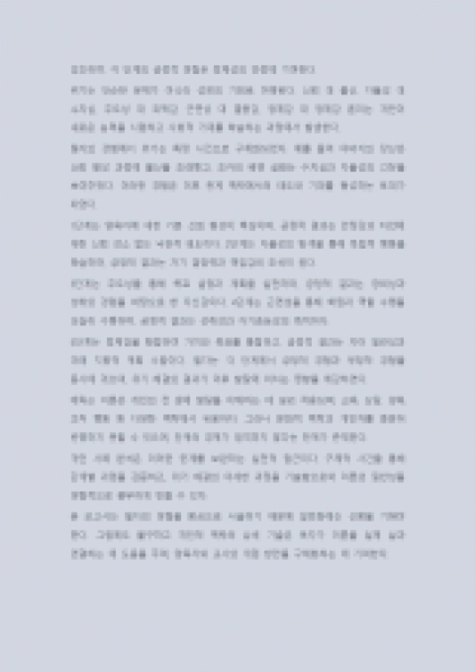 4쪽 미리보기
