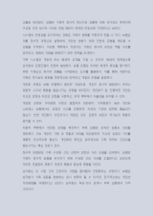 4쪽 미리보기