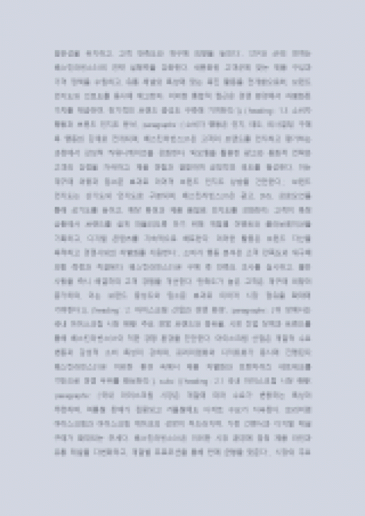 5쪽 미리보기