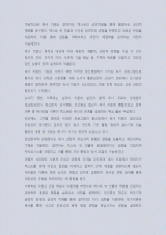 4쪽 미리보기