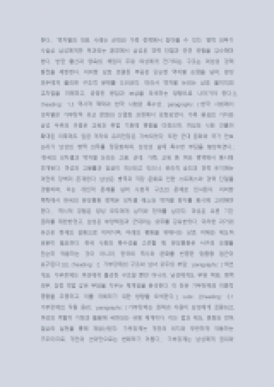 5쪽 미리보기
