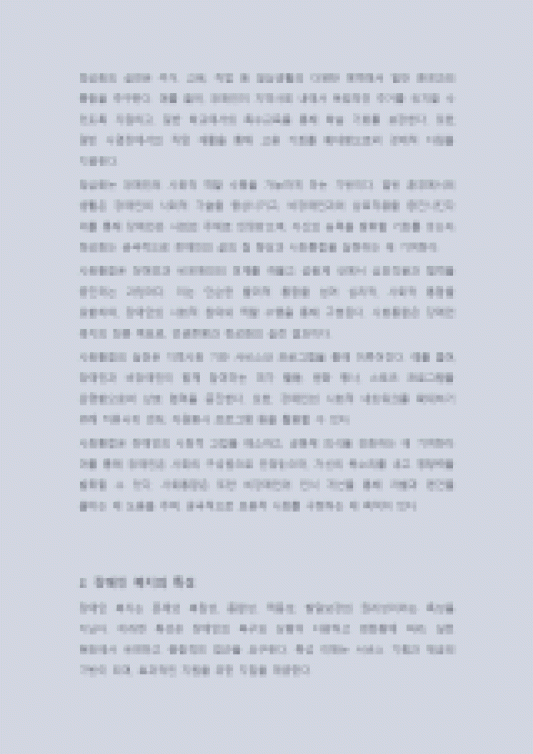 5쪽 미리보기