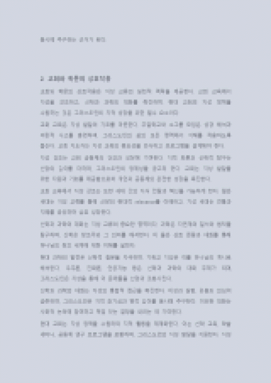 5쪽 미리보기