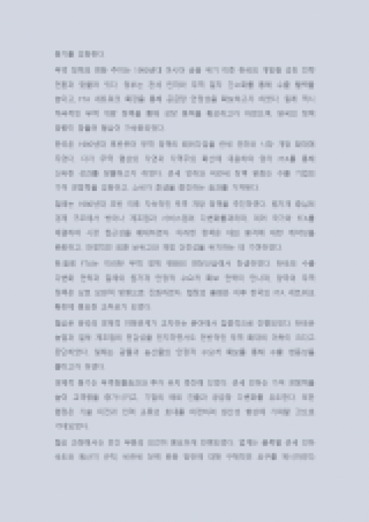4쪽 미리보기