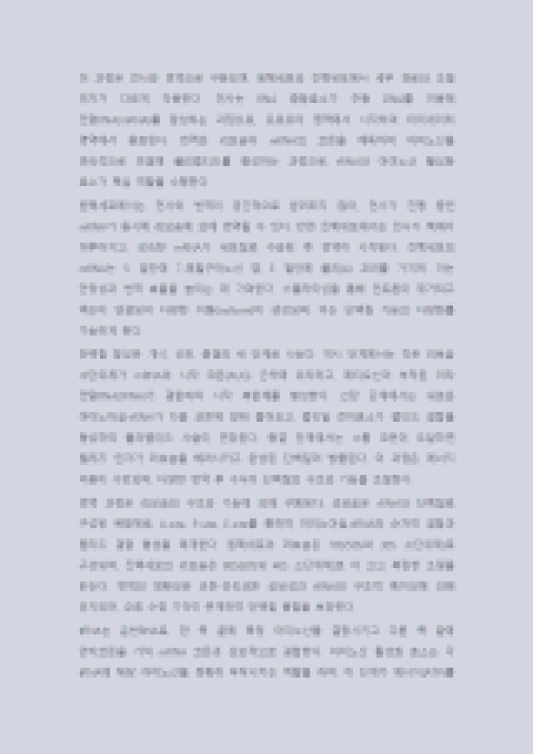 4쪽 미리보기