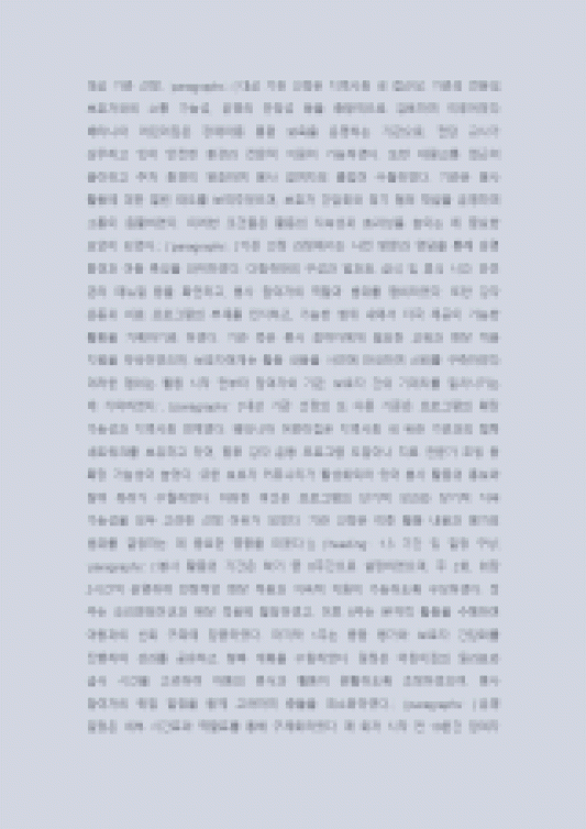 5쪽 미리보기