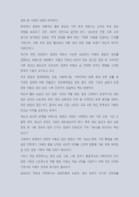 4쪽 미리보기