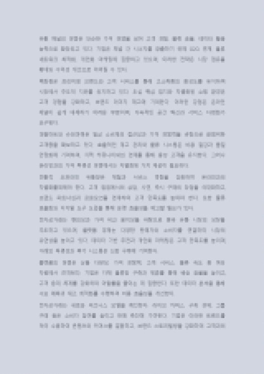 6쪽 미리보기
