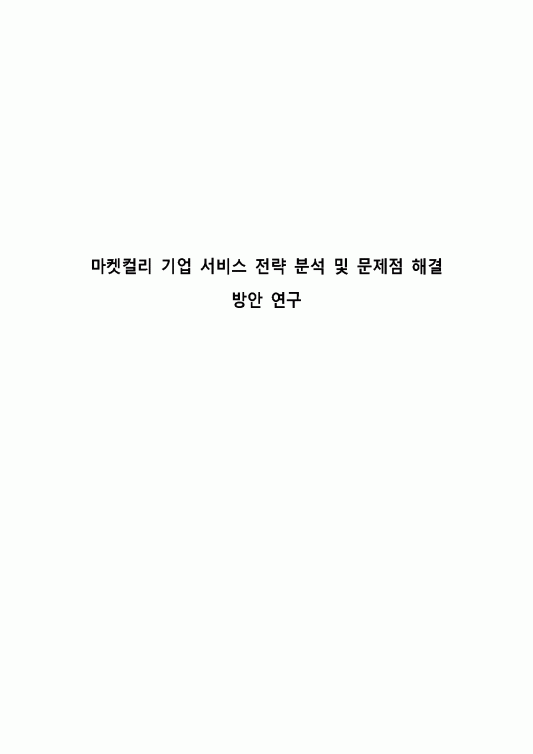 1쪽 미리보기