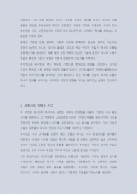 5쪽 미리보기