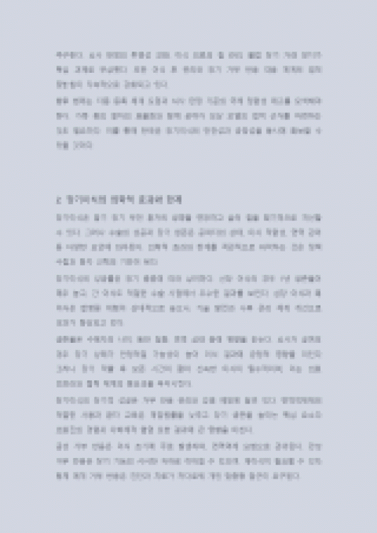 5쪽 미리보기