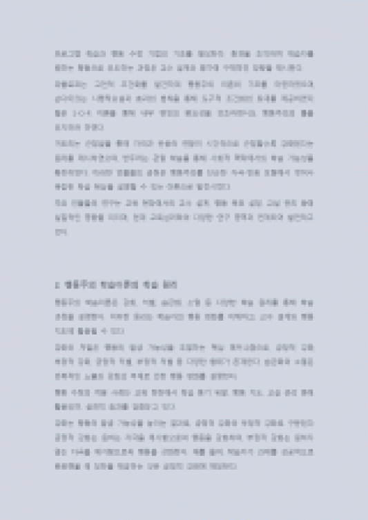 5쪽 미리보기